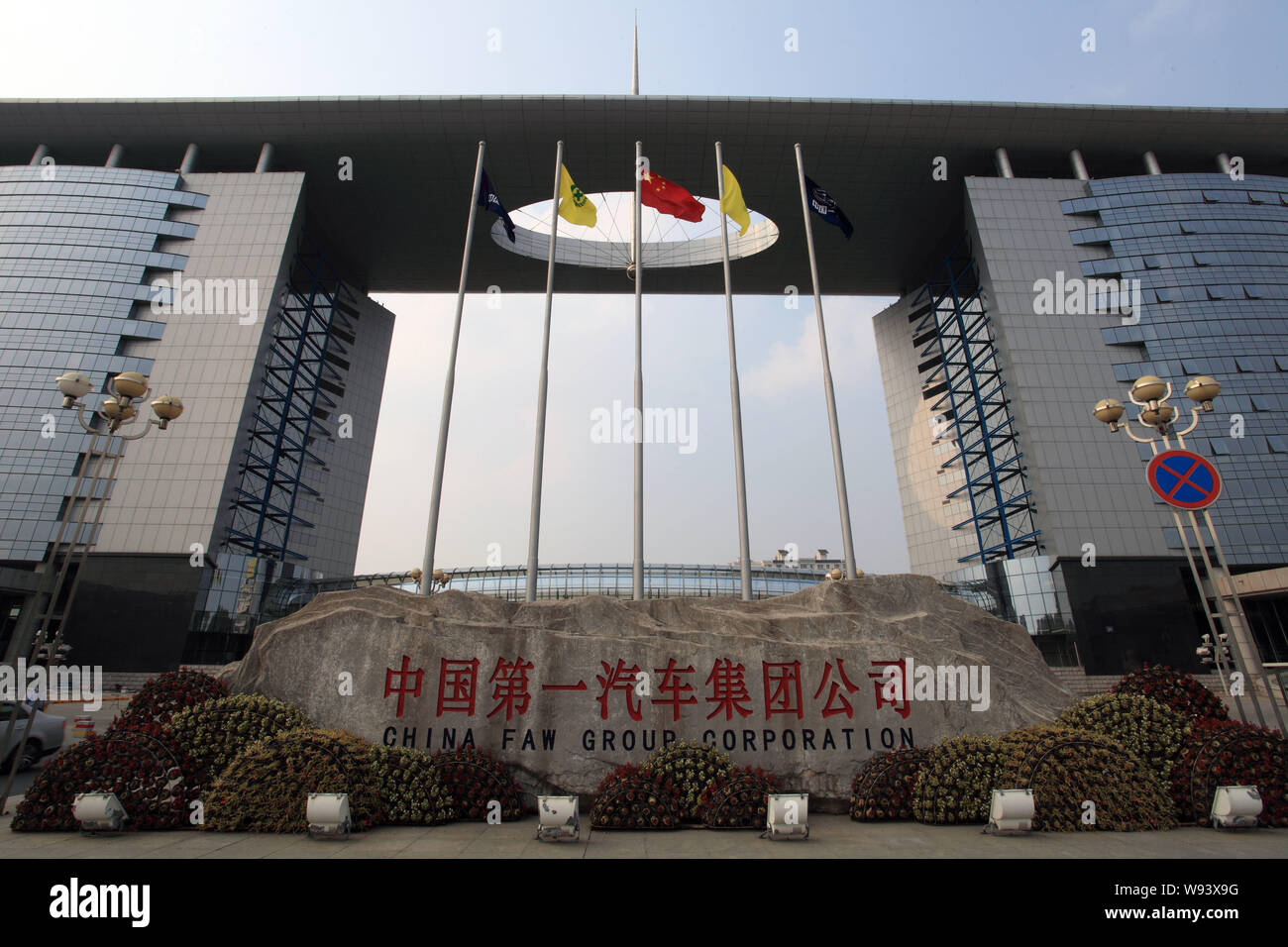 The group has more than 22 hi-res stock photography and images - Alamy