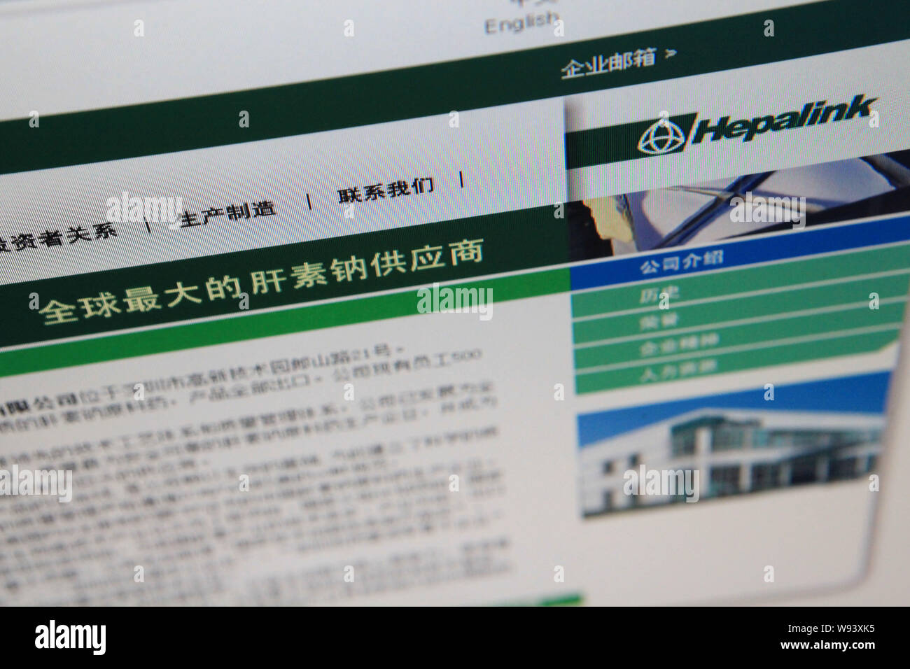 --FILE--A Chinese netizen browses the website of Shenzhen Hepalink ...