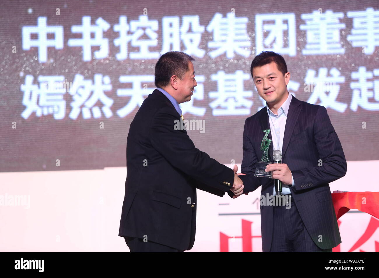 --FILE--Chinese actor Li Yapeng, right, former husband of Chinese pop ...