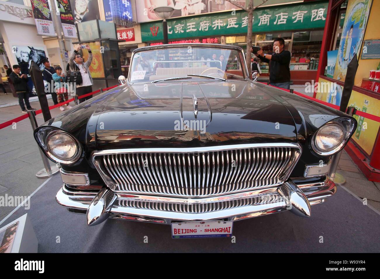 Old Chinese Cars