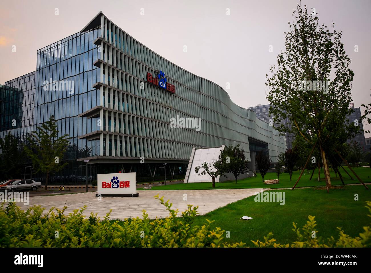 View of the office building of Baidu Inc. in Beijing, China, 18 July ...