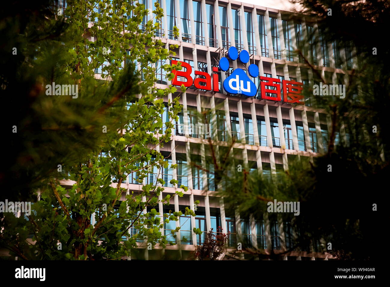 --FILE--The logo of Baidu is seen on its headquarters building in ...