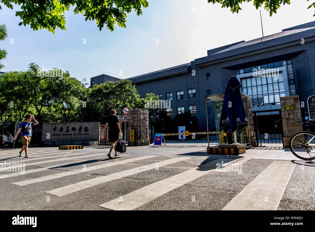 Central academy of fine arts in beijing hi-res stock photography and ...