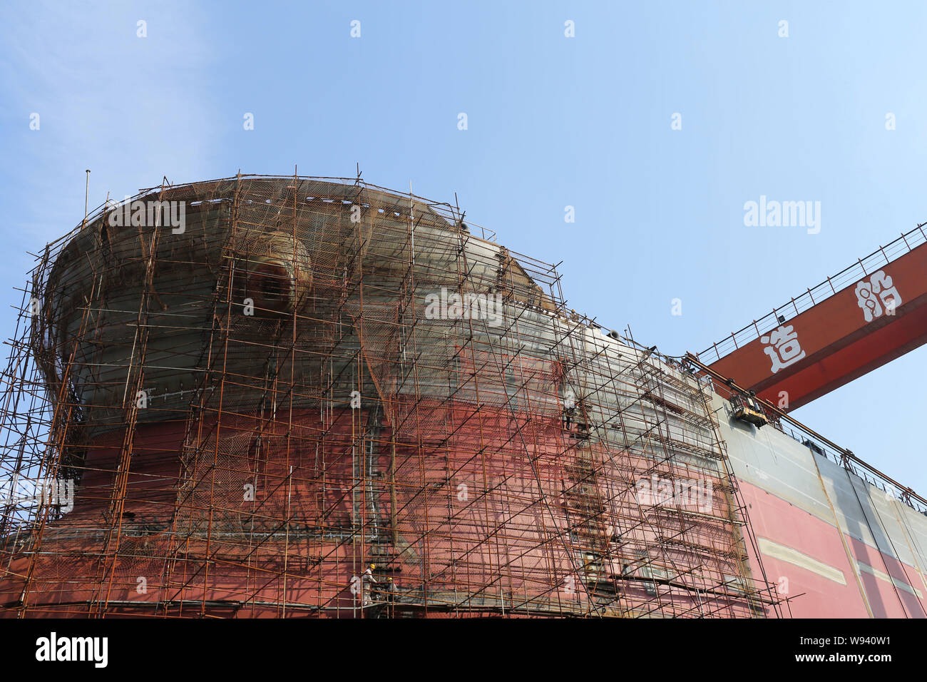 Jingjiang hi-res stock photography and images - Alamy