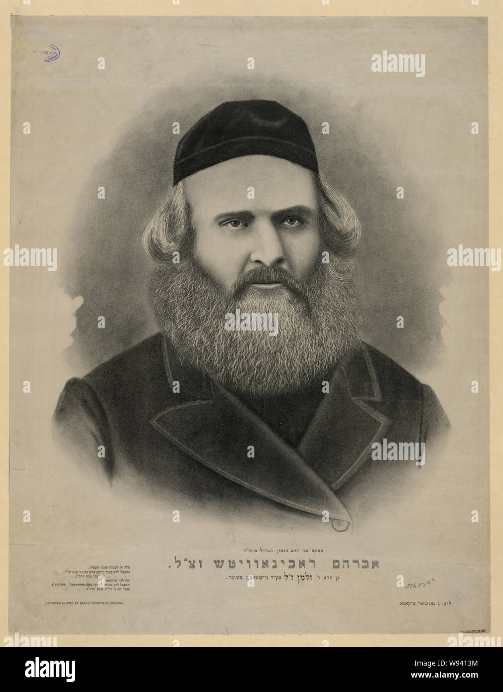 Rabinowitz hi-res stock photography and images - Alamy