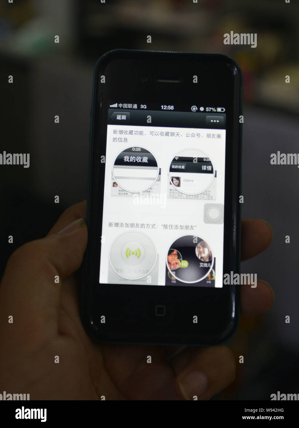 A man looks at an introduction to new functions of the latest version ...