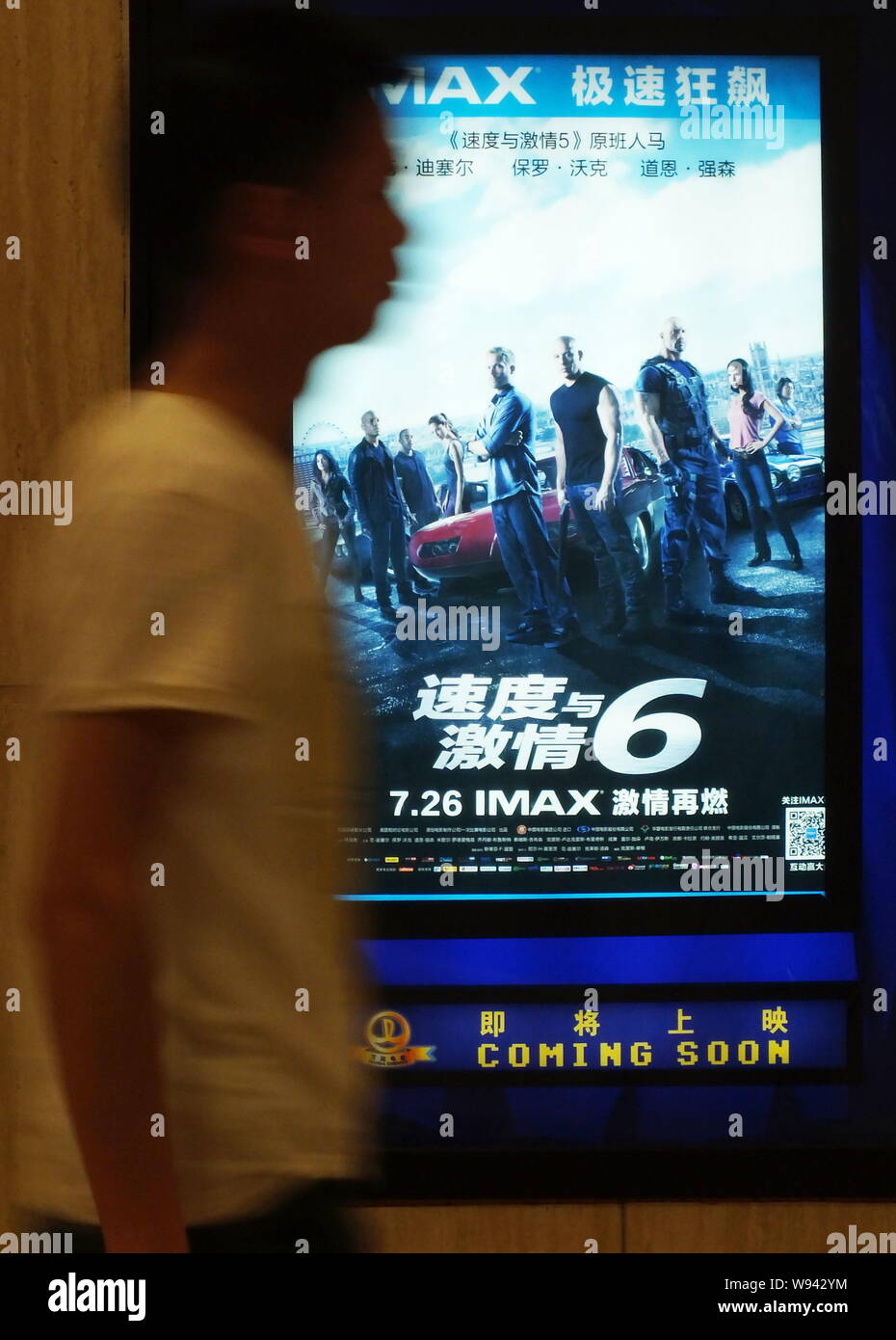 Fast And The Furious 6 Poster