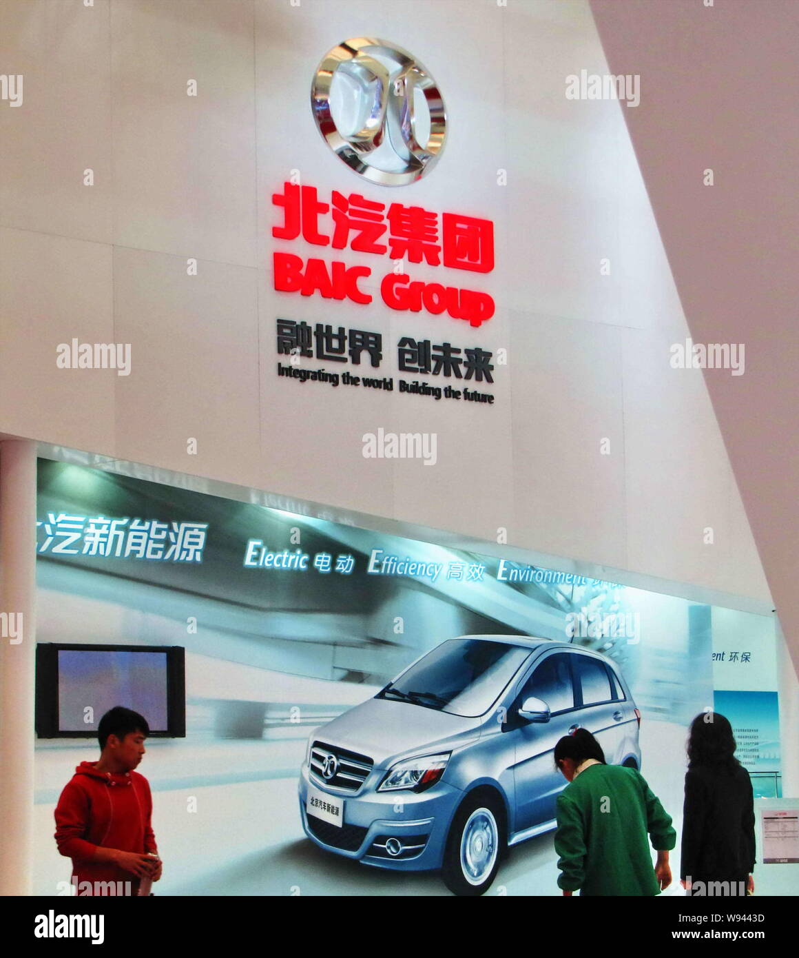 Baic hyundai hi-res stock photography and images - Alamy