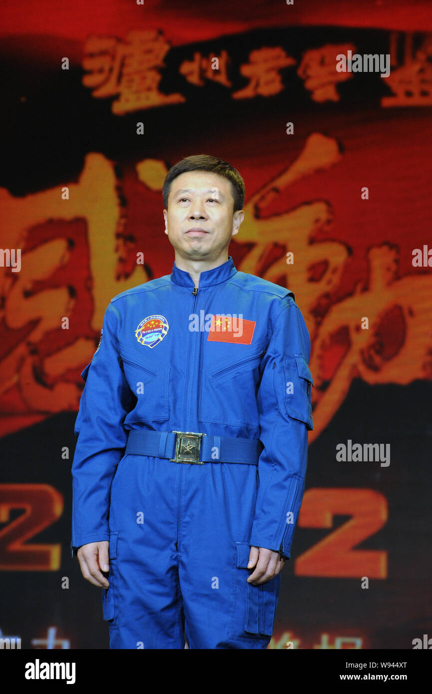 2013 china astronaut hi-res stock photography and images - Alamy
