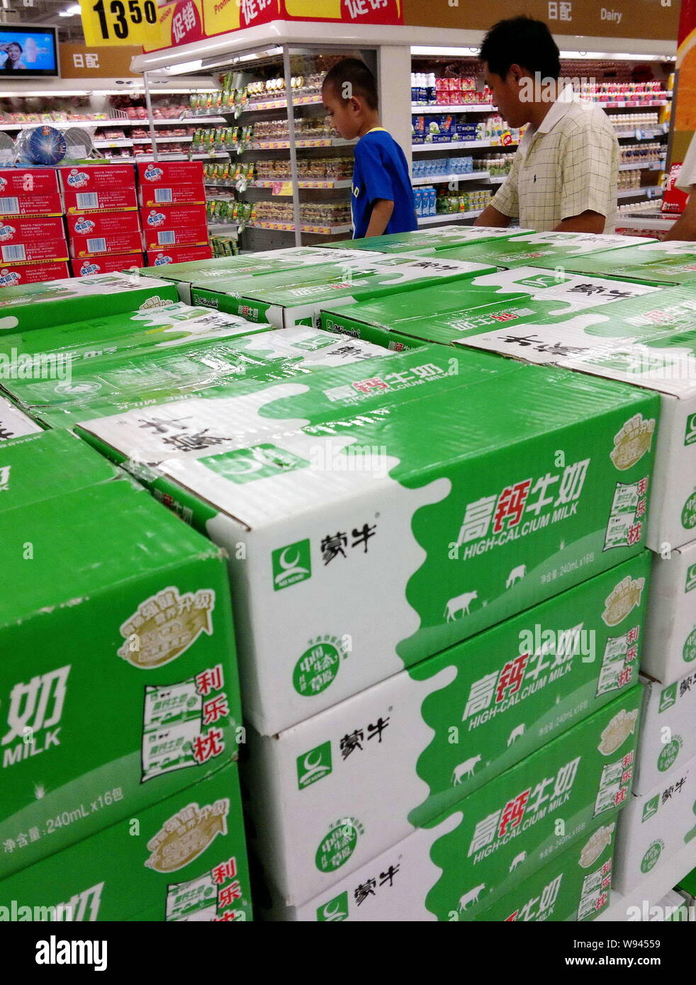 China mengniu dairy co ltd hi-res stock photography and images - Alamy