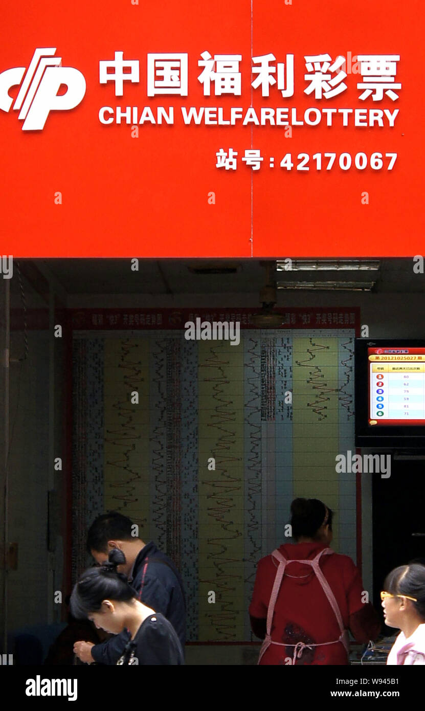 Chinese welfare lottery hi-res stock photography and images - Alamy