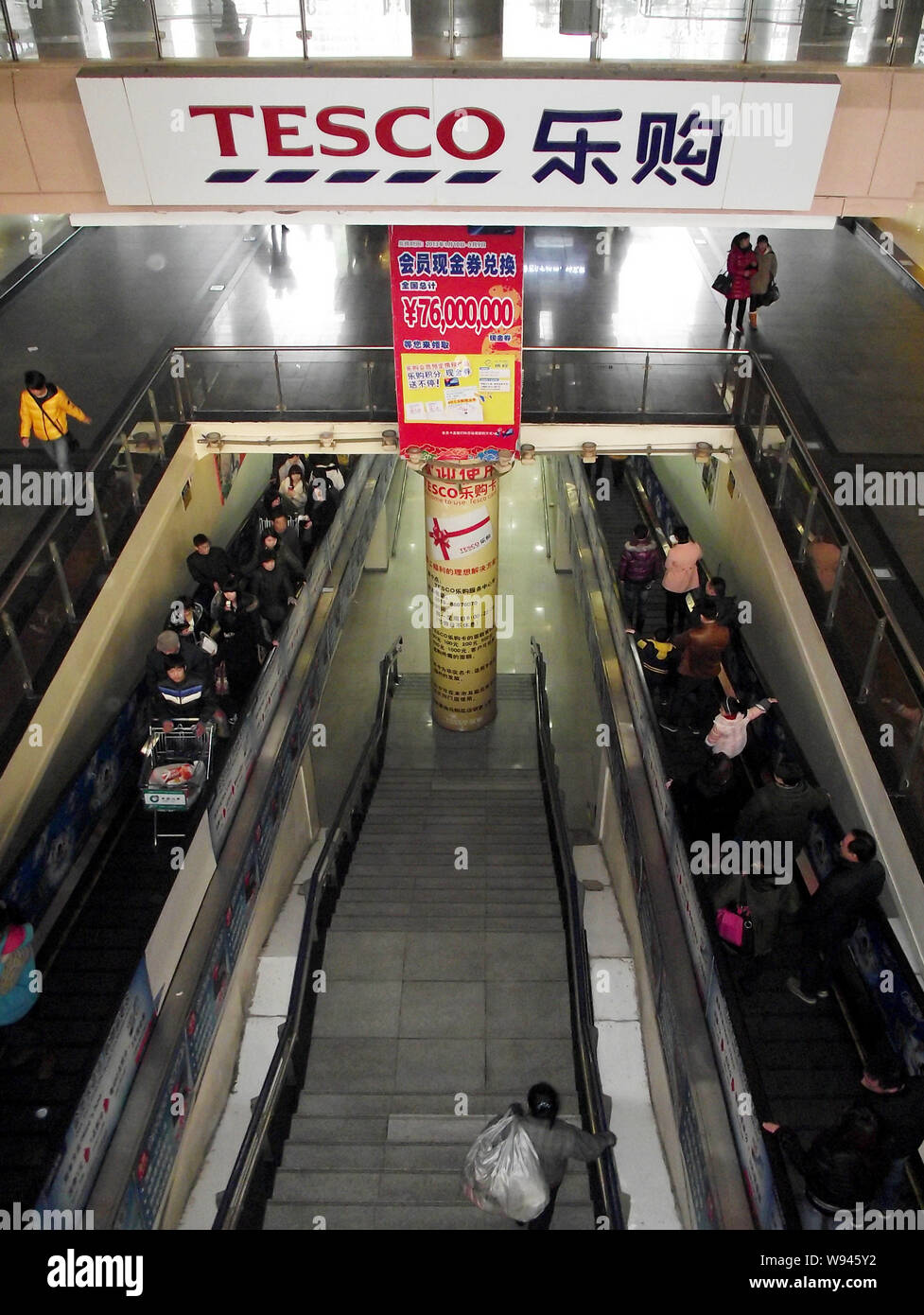 Chinese supermarket entrance hi-res stock photography and images - Alamy