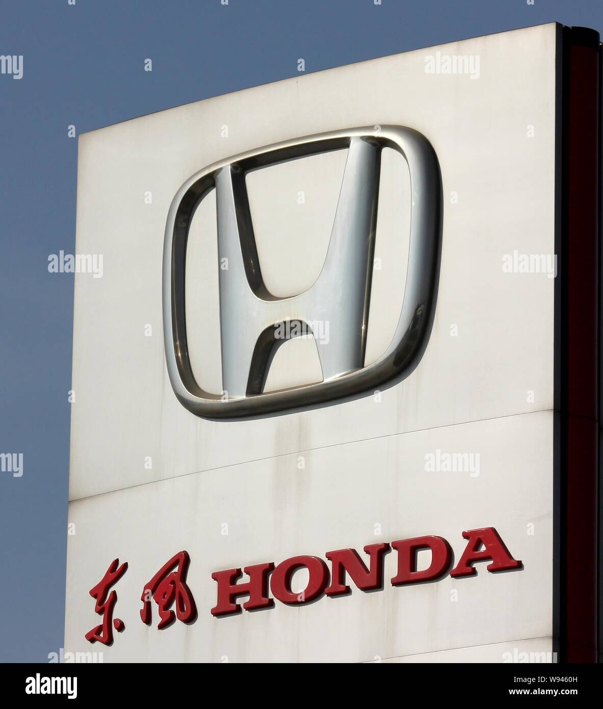 Honda dealership 2012 hi-res stock photography and images - Alamy