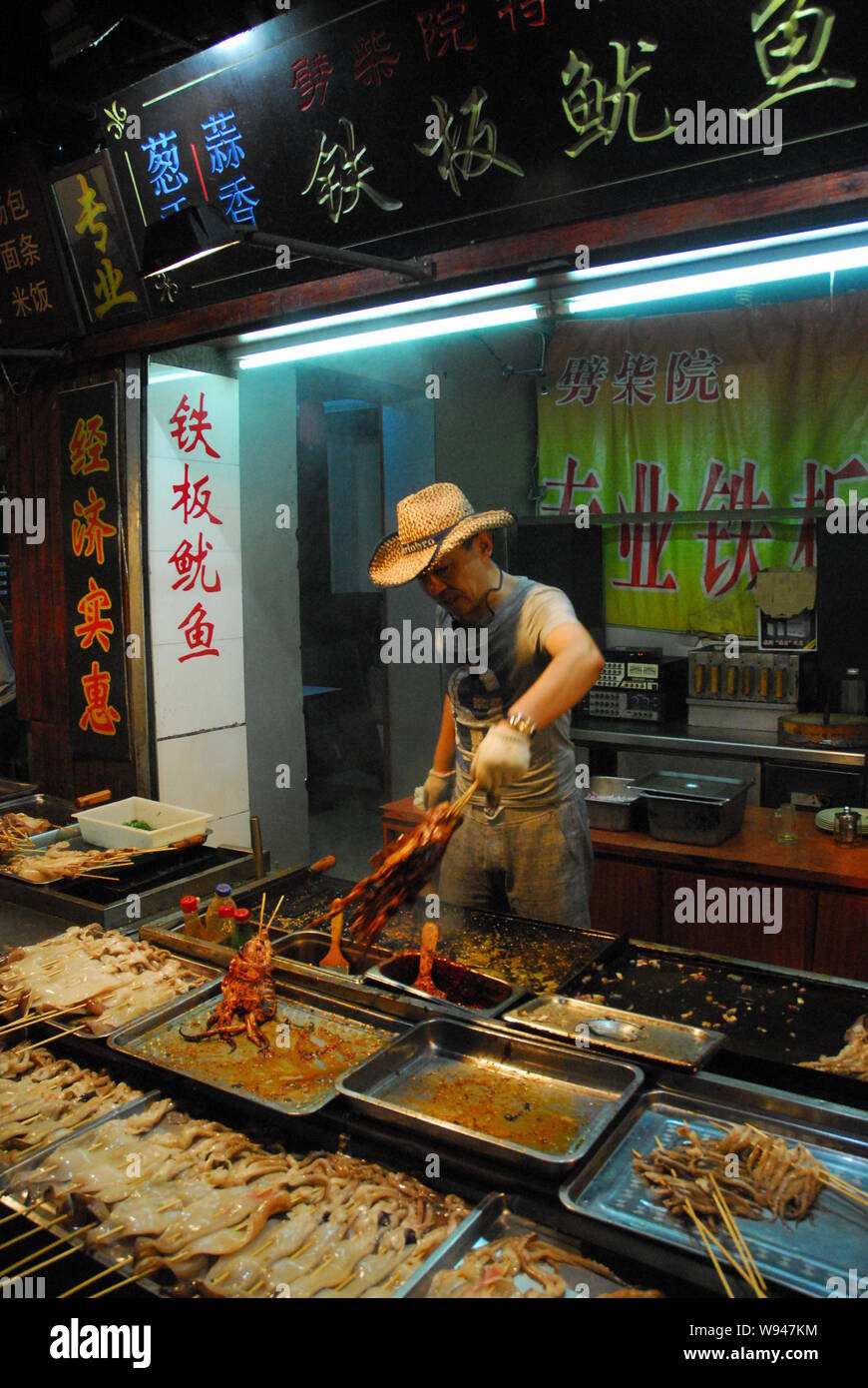 Chuanr beijing hi-res stock photography and images - Alamy