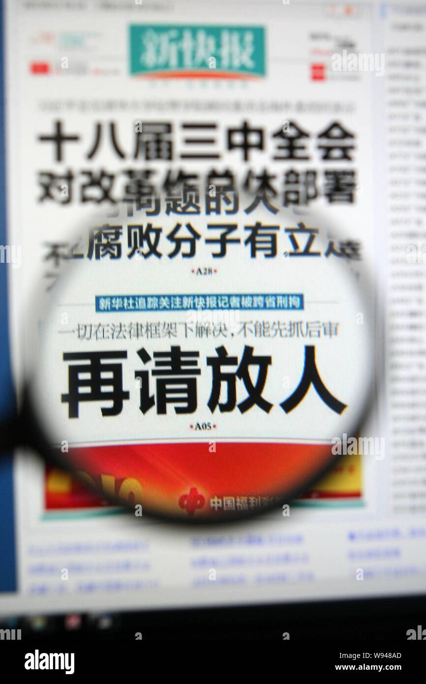 A Chinese netizen browses the website of the Chinese newspaper New ...