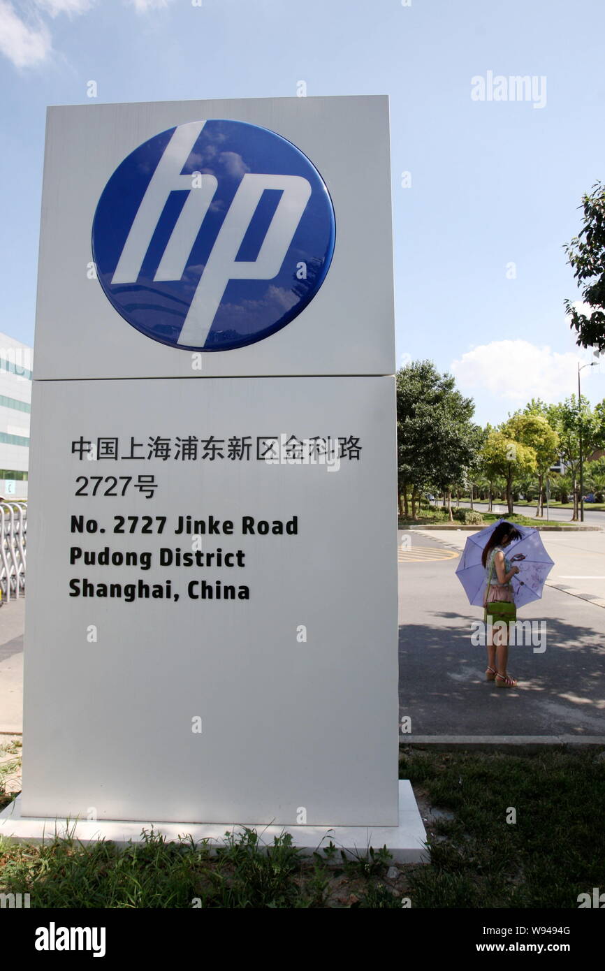 Hp signage hi-res stock photography and images - Alamy