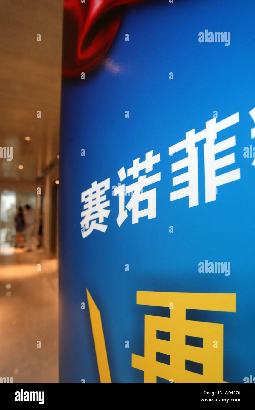 Chinese employees are seen at the office of Sanofi (China) Investment ...