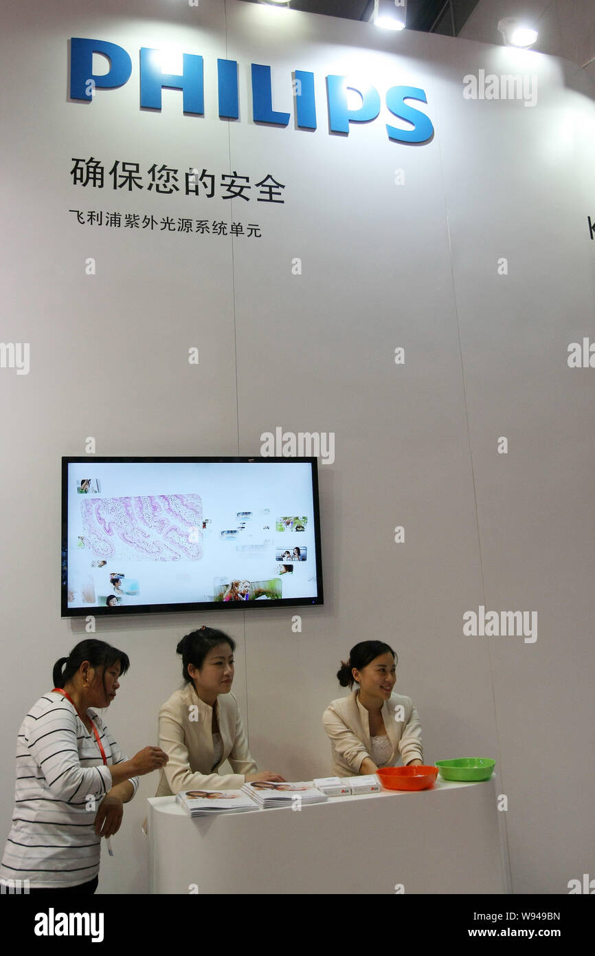 Exhibition stand philips hi-res stock photography and images - Alamy