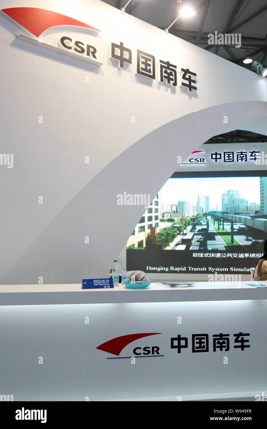 --FILE--The stand of CSR (China South Locomotive & Rolling Stock ...
