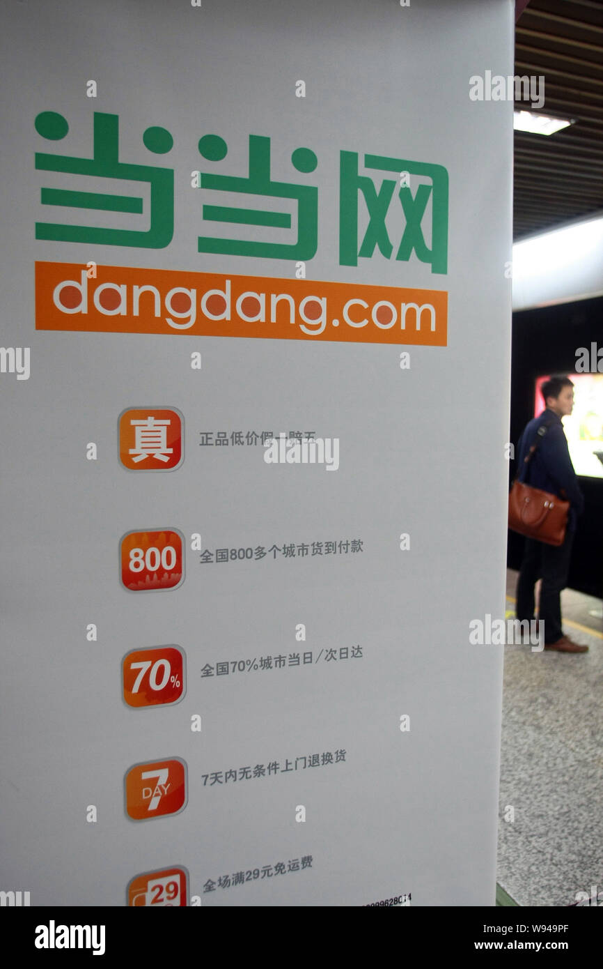 --FILE--An advertisement of online shopping website Dangdang.com is ...