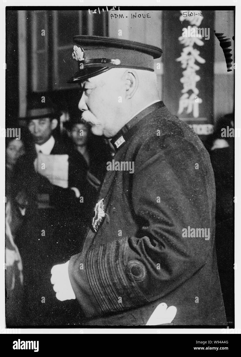 Inoue hi-res stock photography and images - Alamy