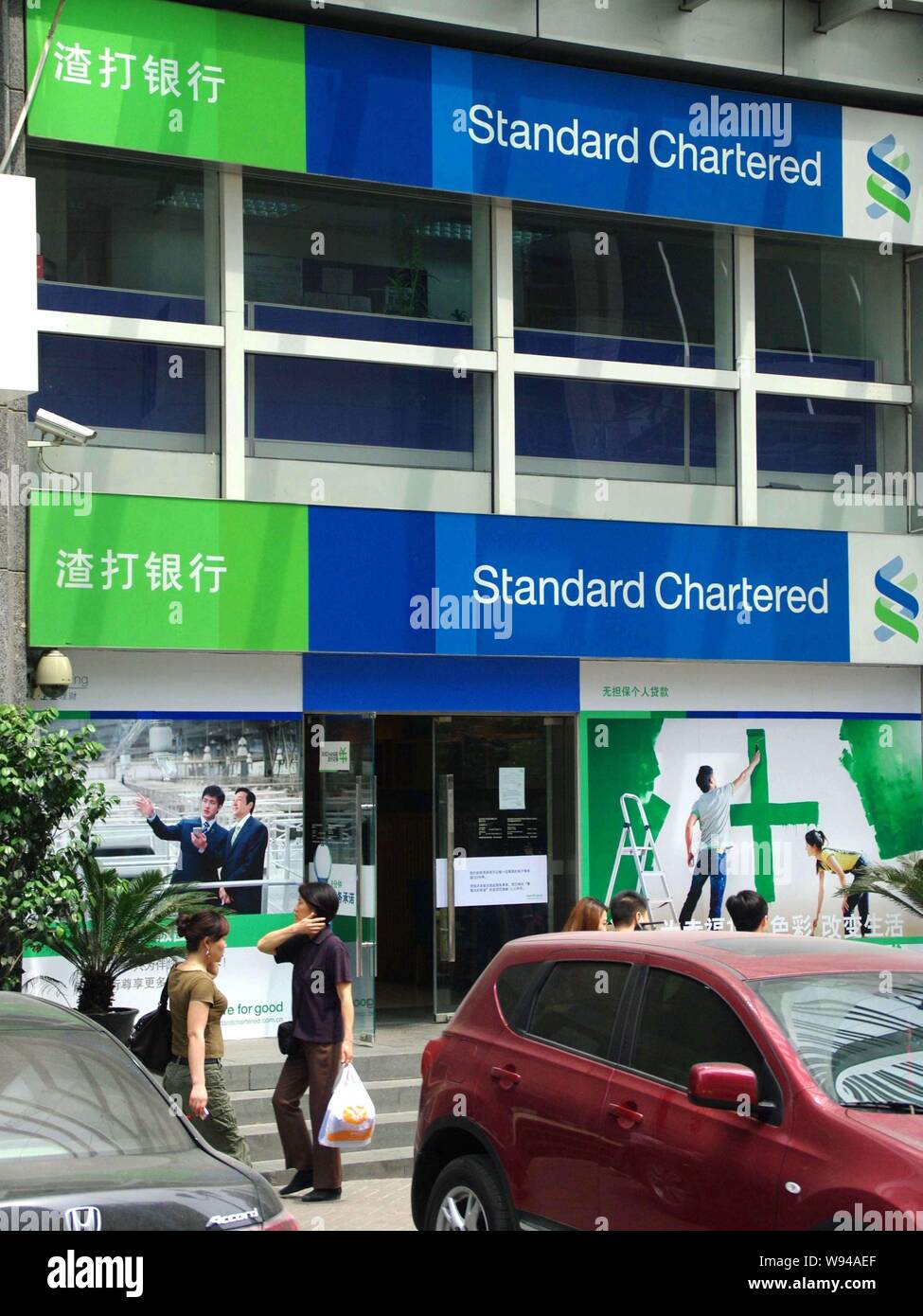 Standard chartered plc hi-res stock photography and images - Alamy