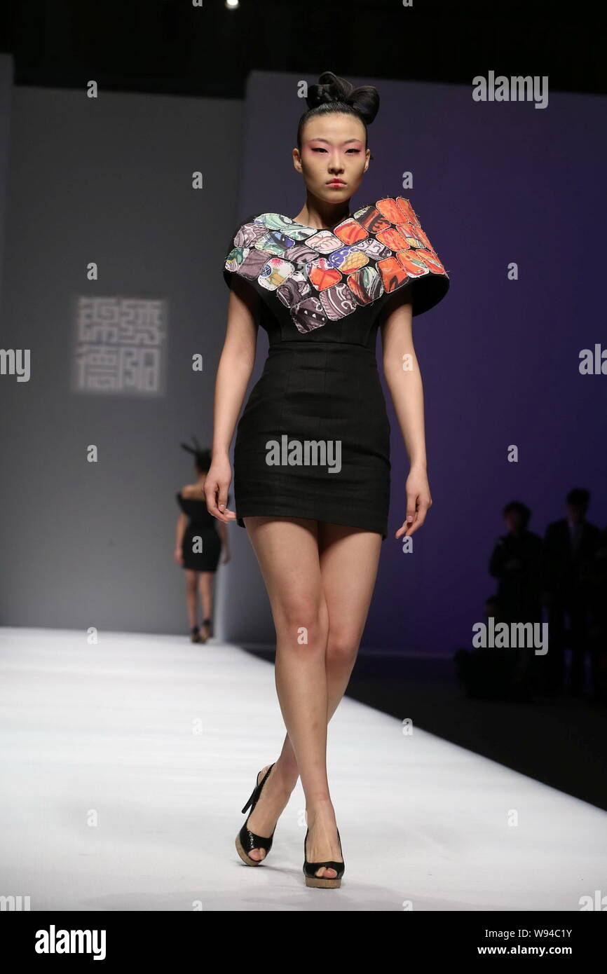 Minzu university hi-res stock photography and images - Alamy