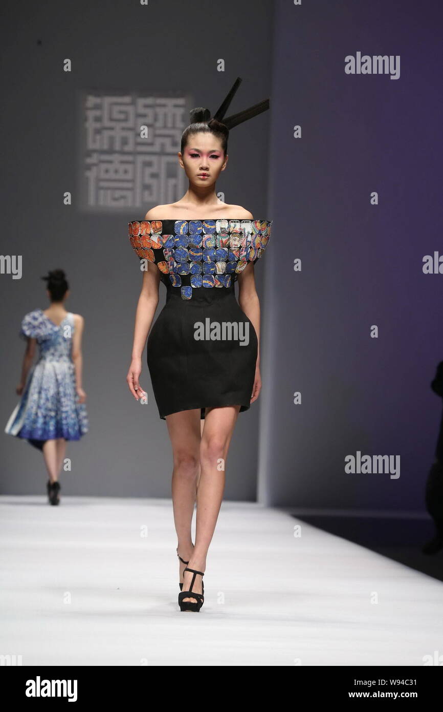 Minzu university hi-res stock photography and images - Alamy