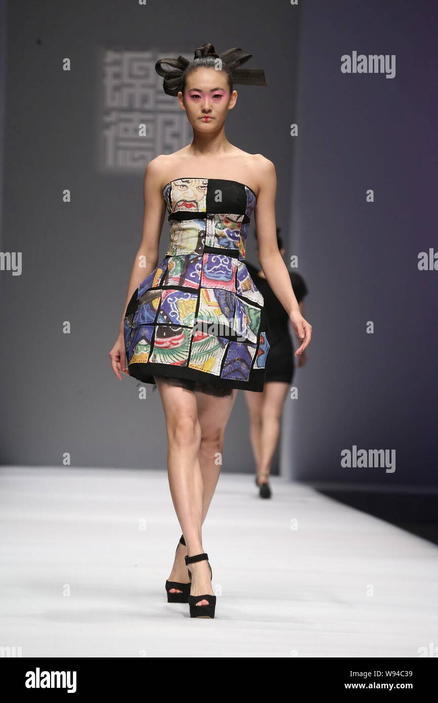 Minzu university of china hi-res stock photography and images - Alamy