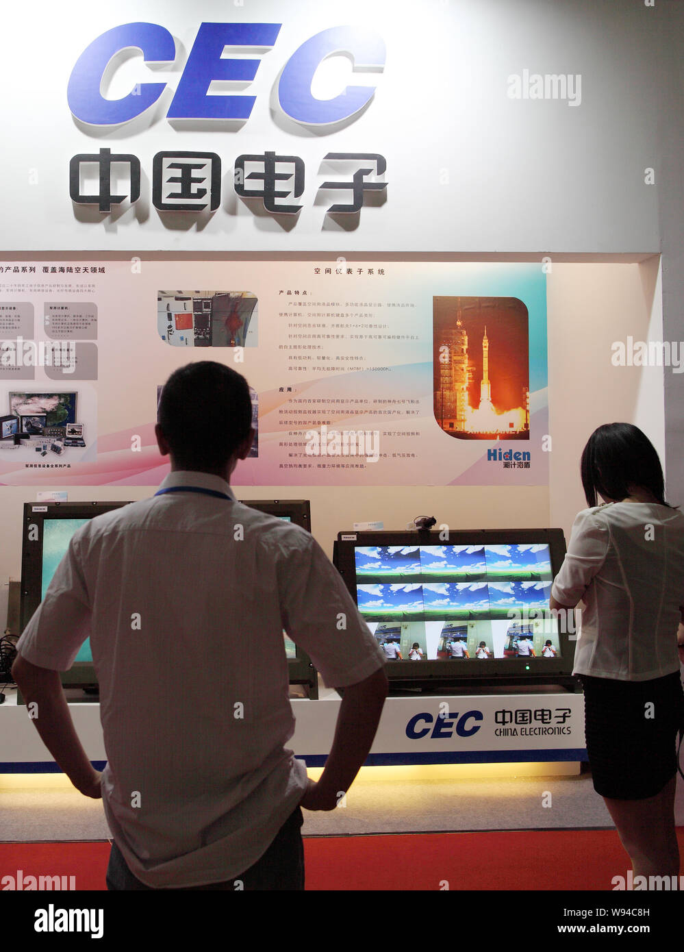 China electronics corporation High Resolution Stock Photography and ...