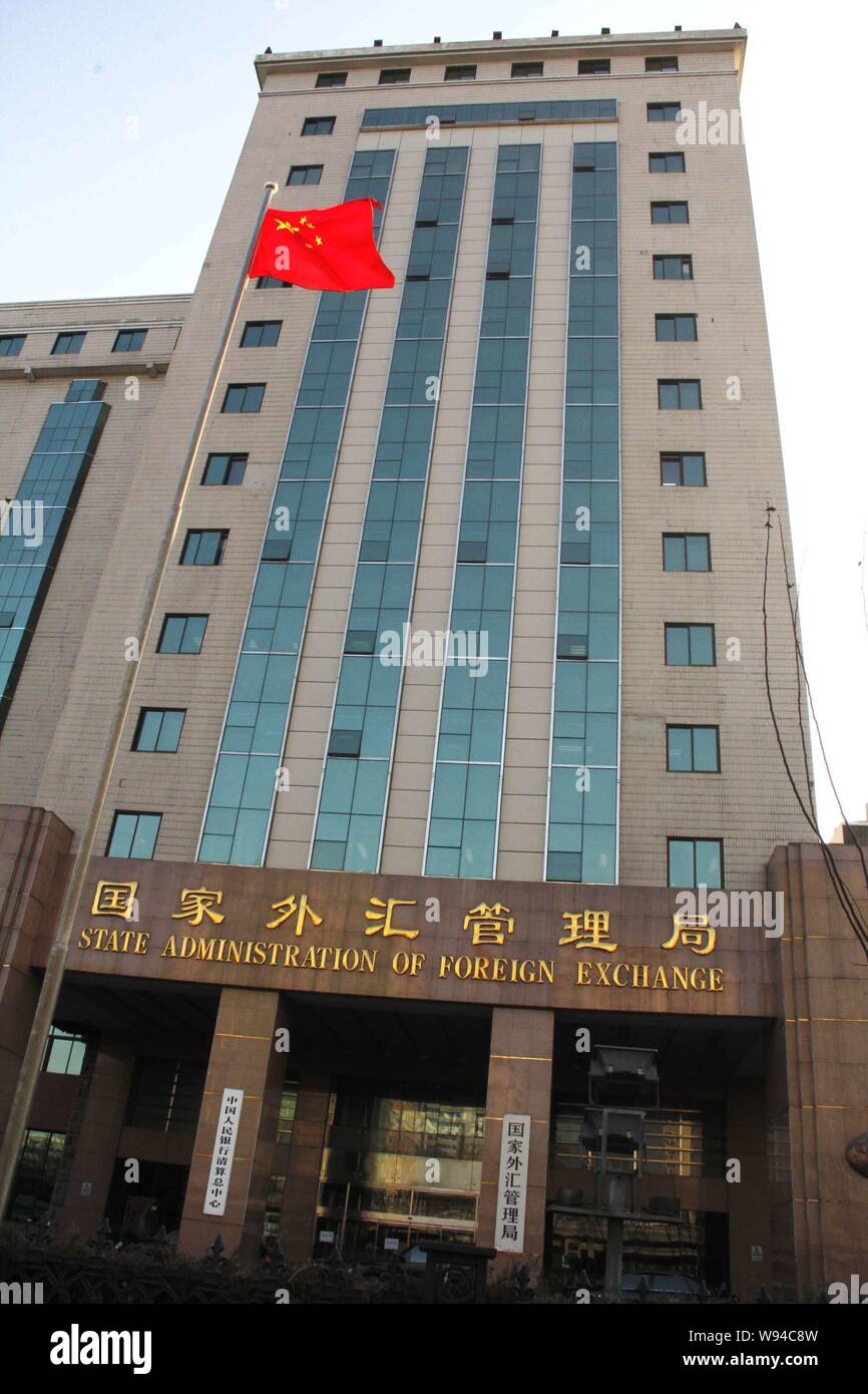 China safe finance building hi-res stock photography and images - Alamy