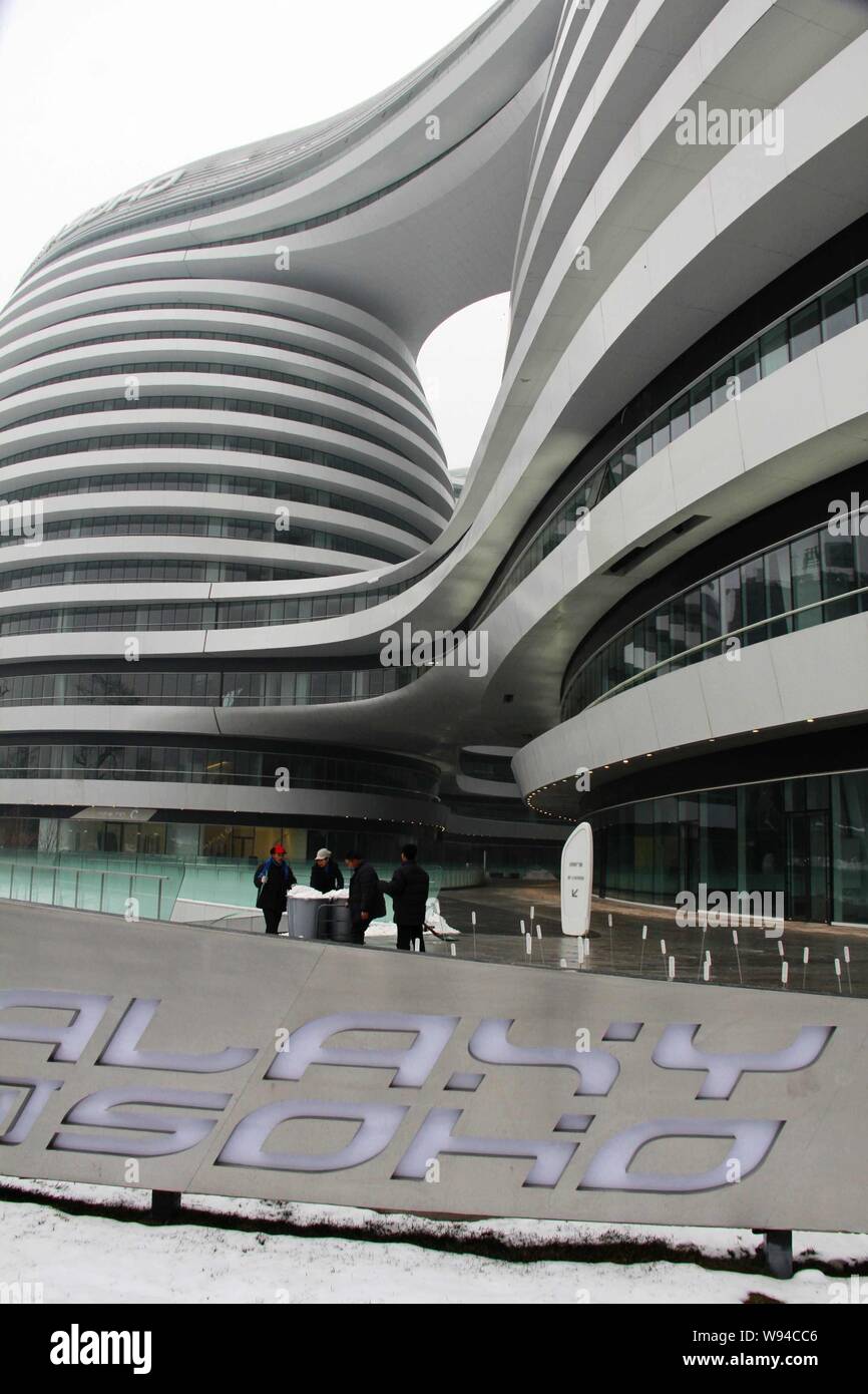 --FIEL--View of the Galaxy SOHO developed by SOHO China in Beijing ...