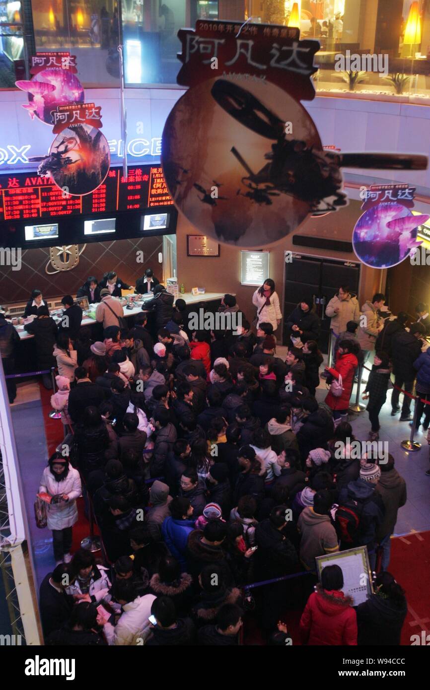 Ticket cinema queue hi-res stock photography and images - Alamy