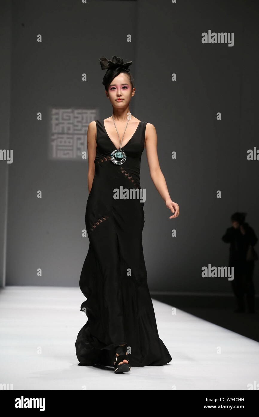 Minzu university hi-res stock photography and images - Alamy