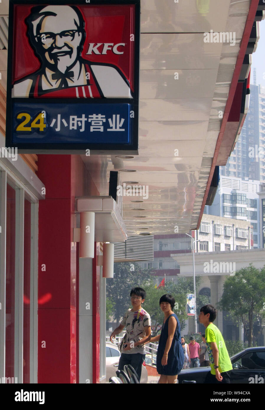 Kfc cube hi-res stock photography and images - Alamy