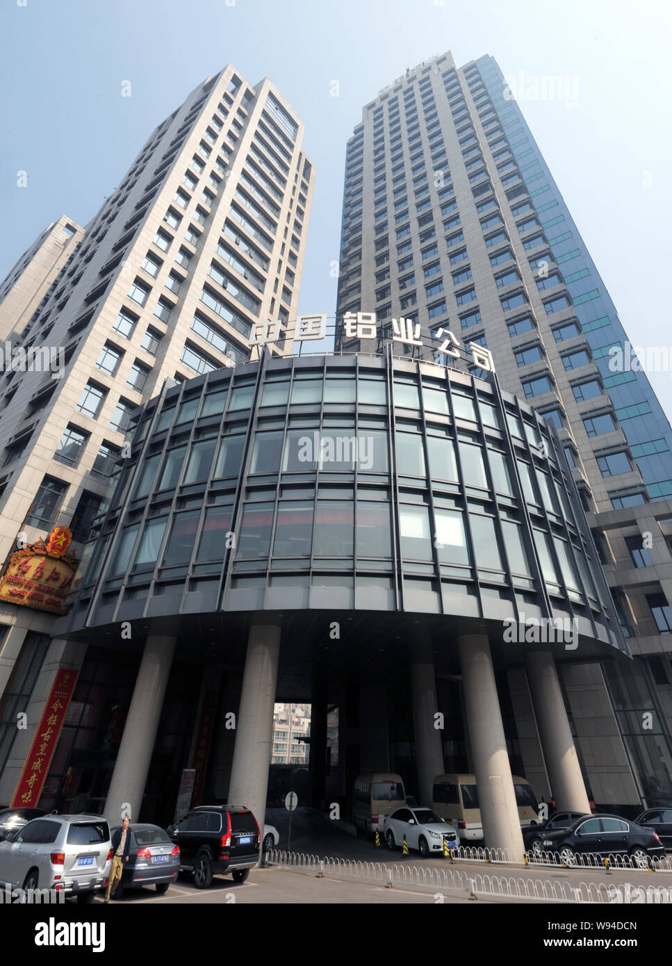 Aluminum corporation of china hi-res stock photography and images - Alamy