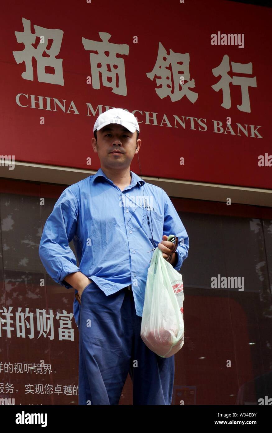 Zhengzhou branch hi-res stock photography and images - Alamy