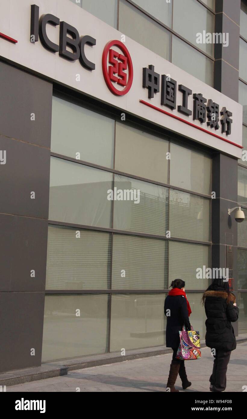 Office finance beijing banking hi-res stock photography and images - Alamy