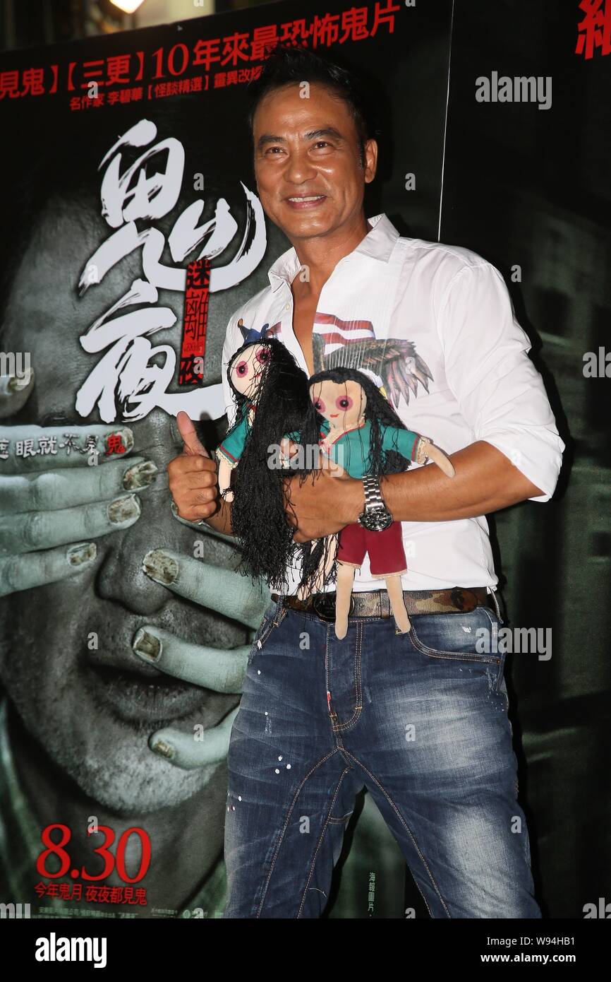Hong Kong actor Simon Yam poses in front of a movie poster during the ...