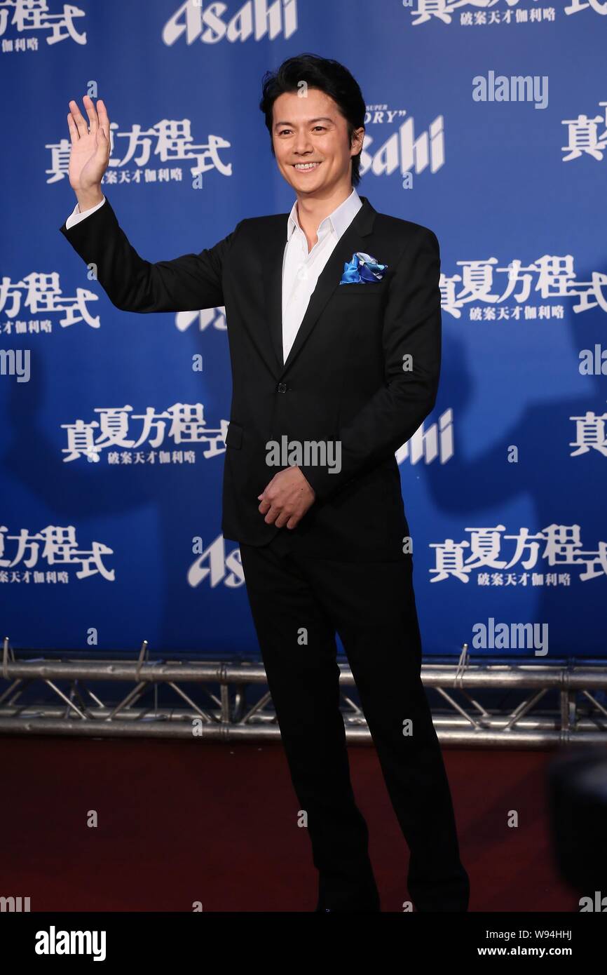 Japanese actor and singer Fukuyama Masaharu waves during the premiere ...