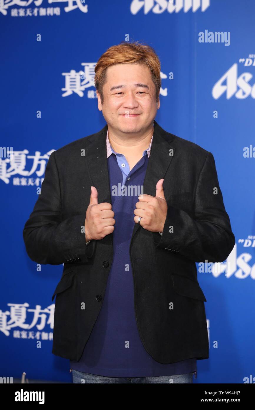 Taiwanese director Chu Yu-Ning poses as he arrives for the premiere of ...