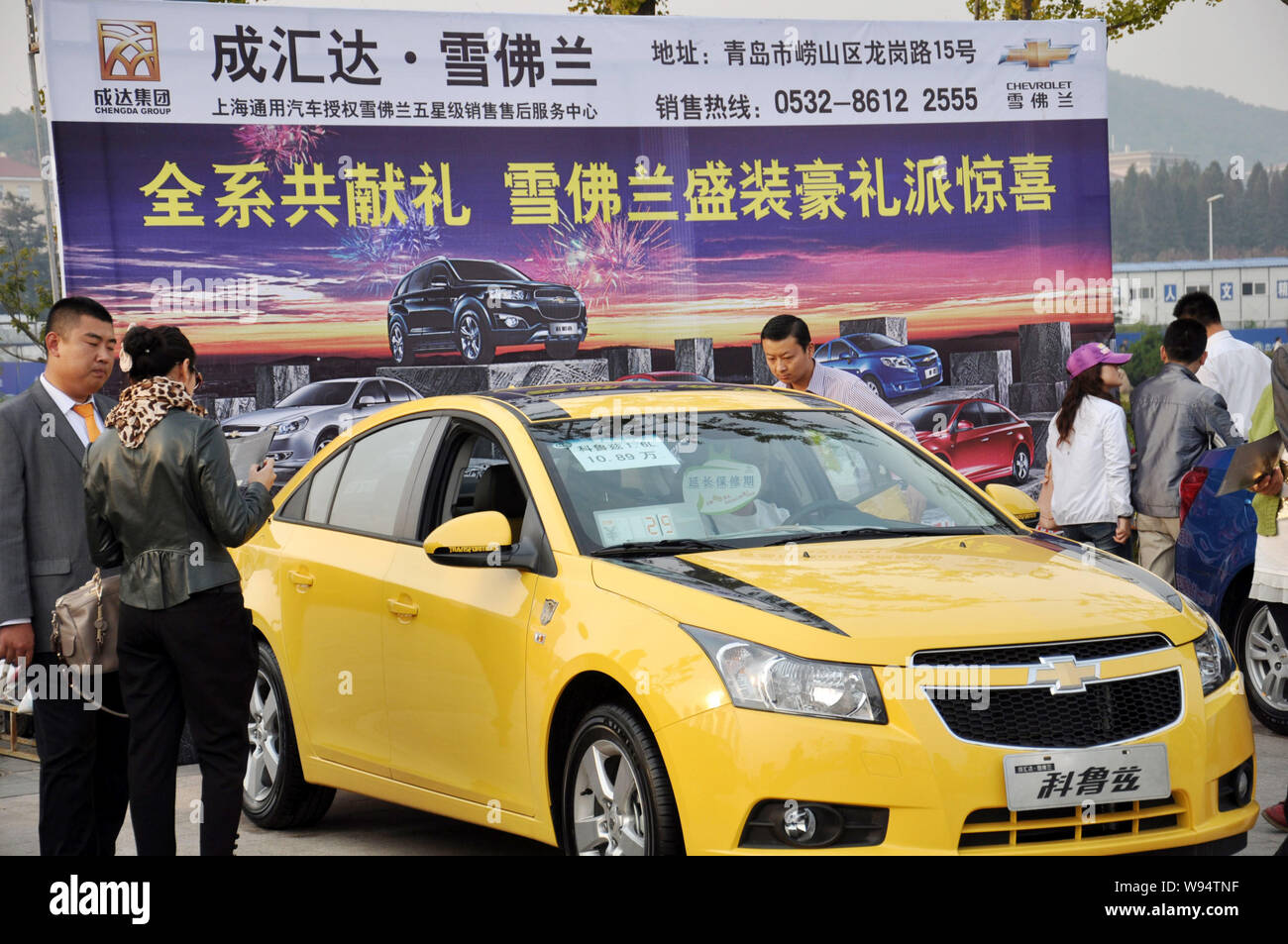 Chevrolet Cruze Modified Yellow