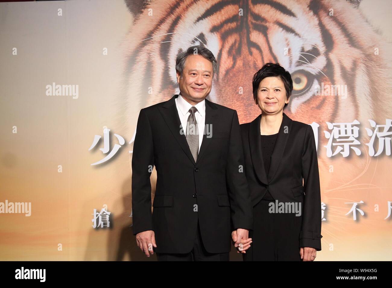 Taiwanese film director Ang Lee, left, poses with his wife during a ...