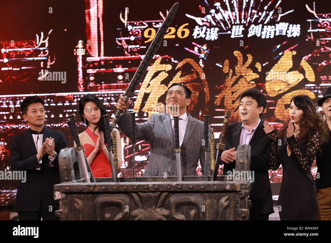 (From left ) Taiwanese singer Alec Su, Chinese actress Crystal Liu ...