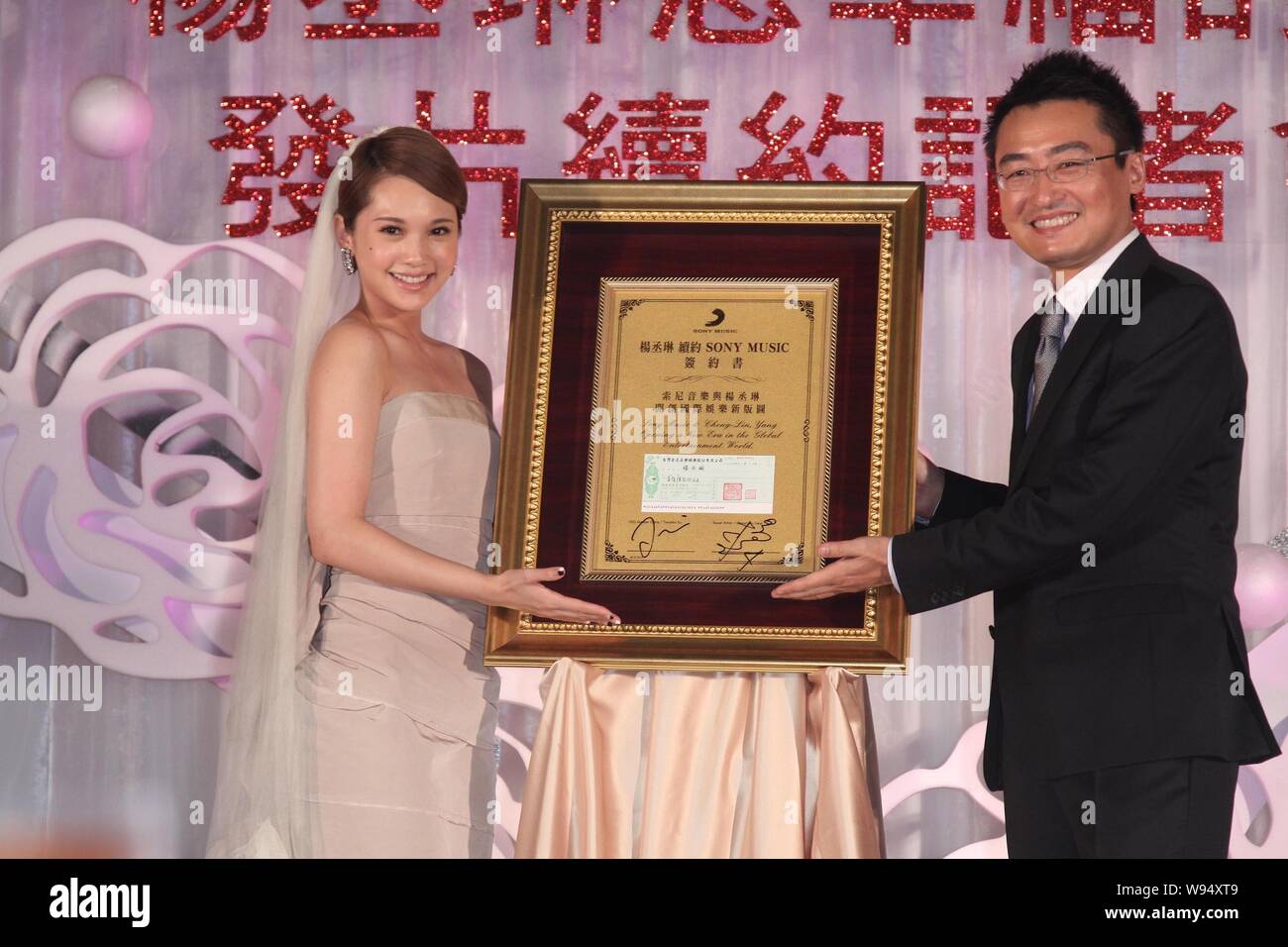 Taiwanese singer Rainie Yang Cheng Lin, left, poses with Timothy Xu ...