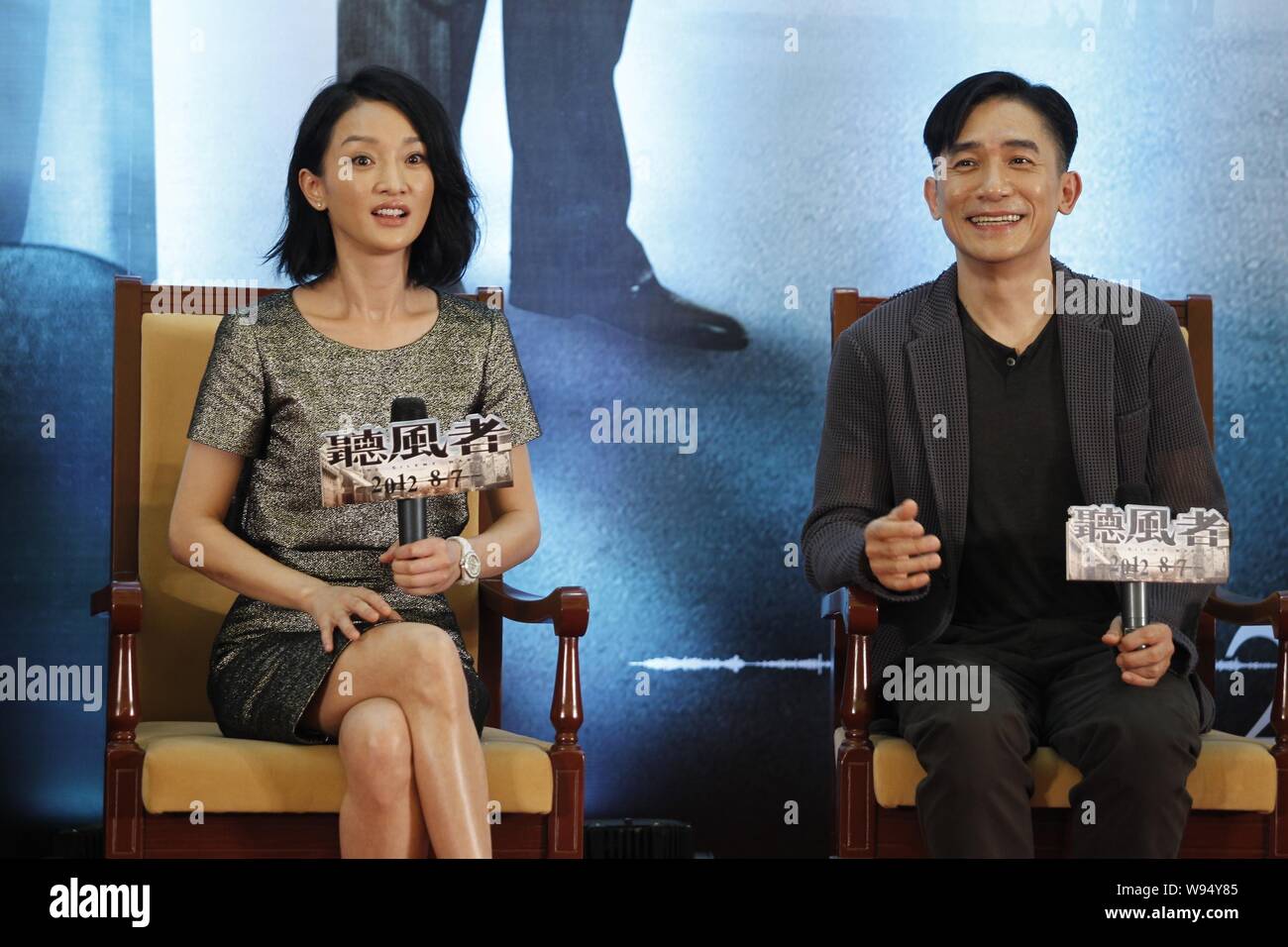 Chinese actress Zhou Xun, left, and Hong Kong actor Tony Leung attend a ...