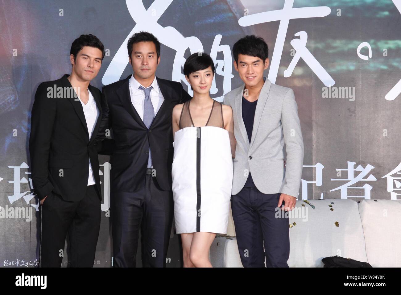 Taiwanese Actors High Resolution Stock Photography and Images - Alamy