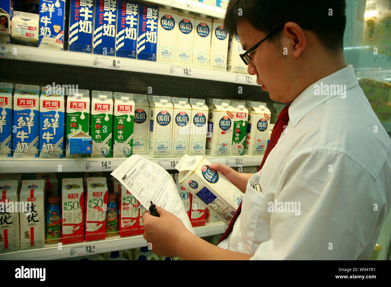 Chinese milk supermarket hi-res stock photography and images - Alamy