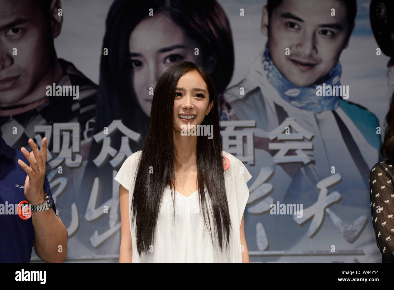Chinese actress Yang Mi smiles during the fans meeting for her new ...