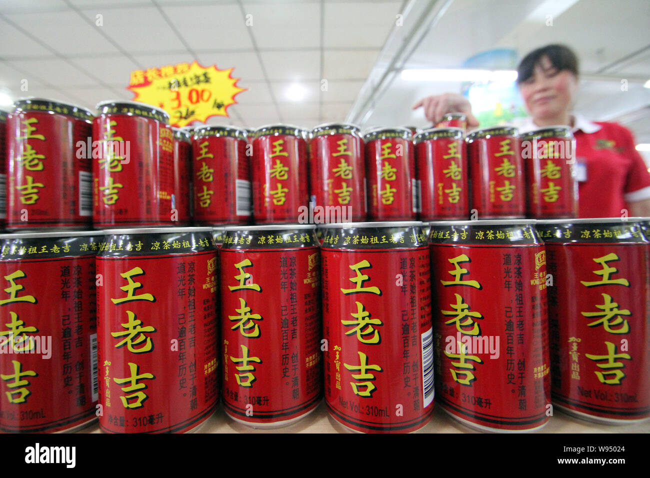 Wong lo kat hi-res stock photography and images - Alamy